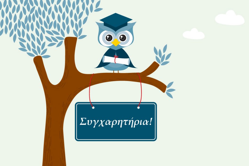 ΠΑΝΕΛΛΗΝΙΕΣ 2020: ΣΥΓΧΑΡΗΤΗΡΙΑ ΚΑΙ ΕΥΧΕΣ - Πειραματικό Σχολείο ...