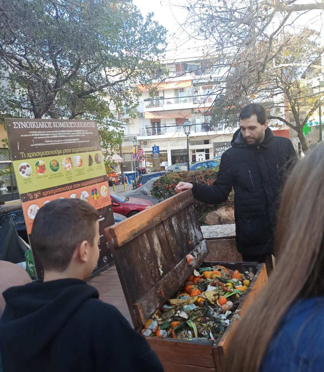 ΚΟΜΠΟΣΤΟΠΟΙΗΤΗΣ - Πειραματικό Σχολείο Πανεπιστημίου Θεσσαλονίκης