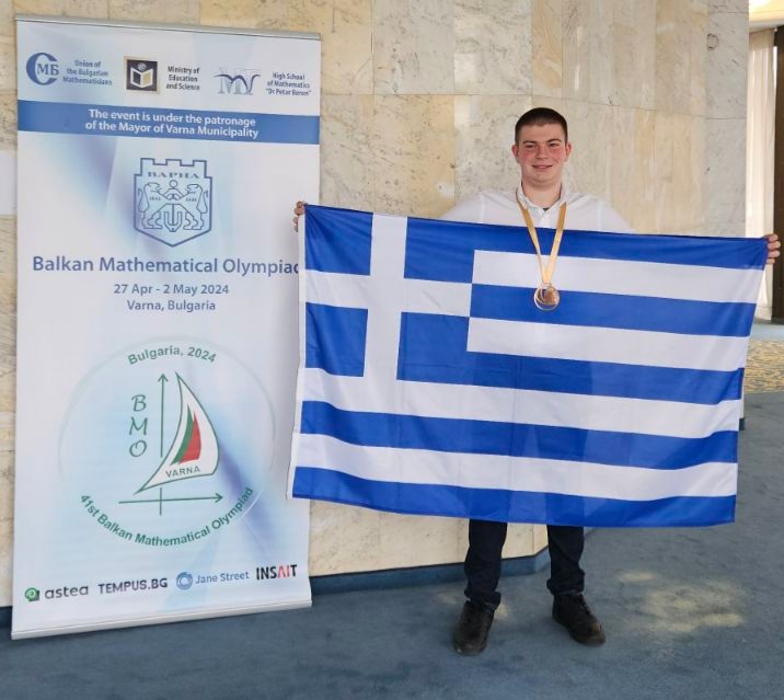 ΓΑΛΑΜΑΤΗΣ ΧΑΛΚΙΝΟ - Πειραματικό Σχολείο Πανεπιστημίου Θεσσαλονίκης